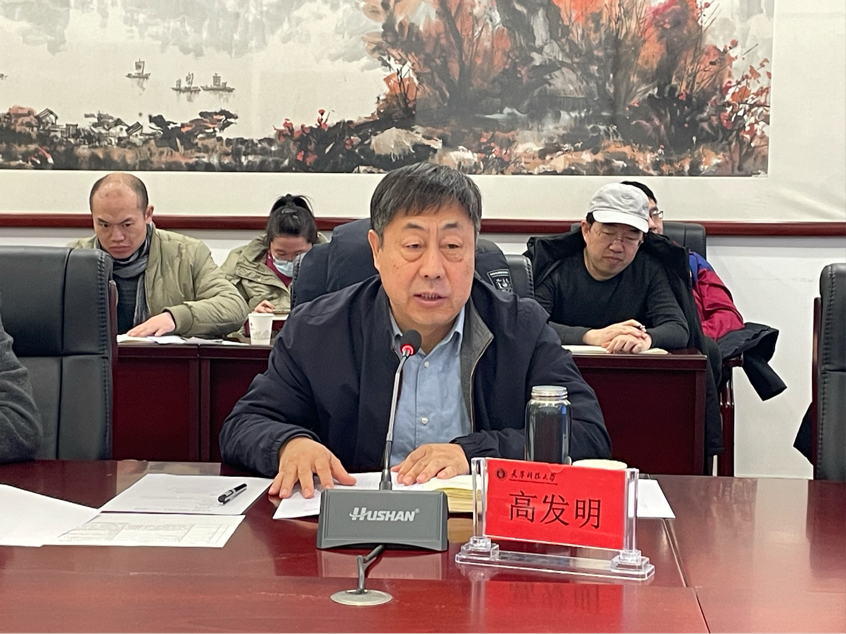 [举旗定向谋新篇 聚力攻坚启新程——我校召开2026年首次学科建设与研究生教育工作会议]-天津科技大学新闻网