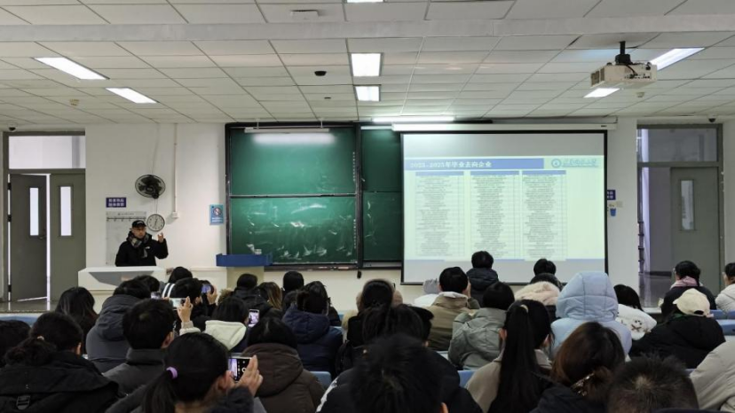 [生物工程学院开展2026届毕业生就业工作推动会]-天津科技大学新闻网